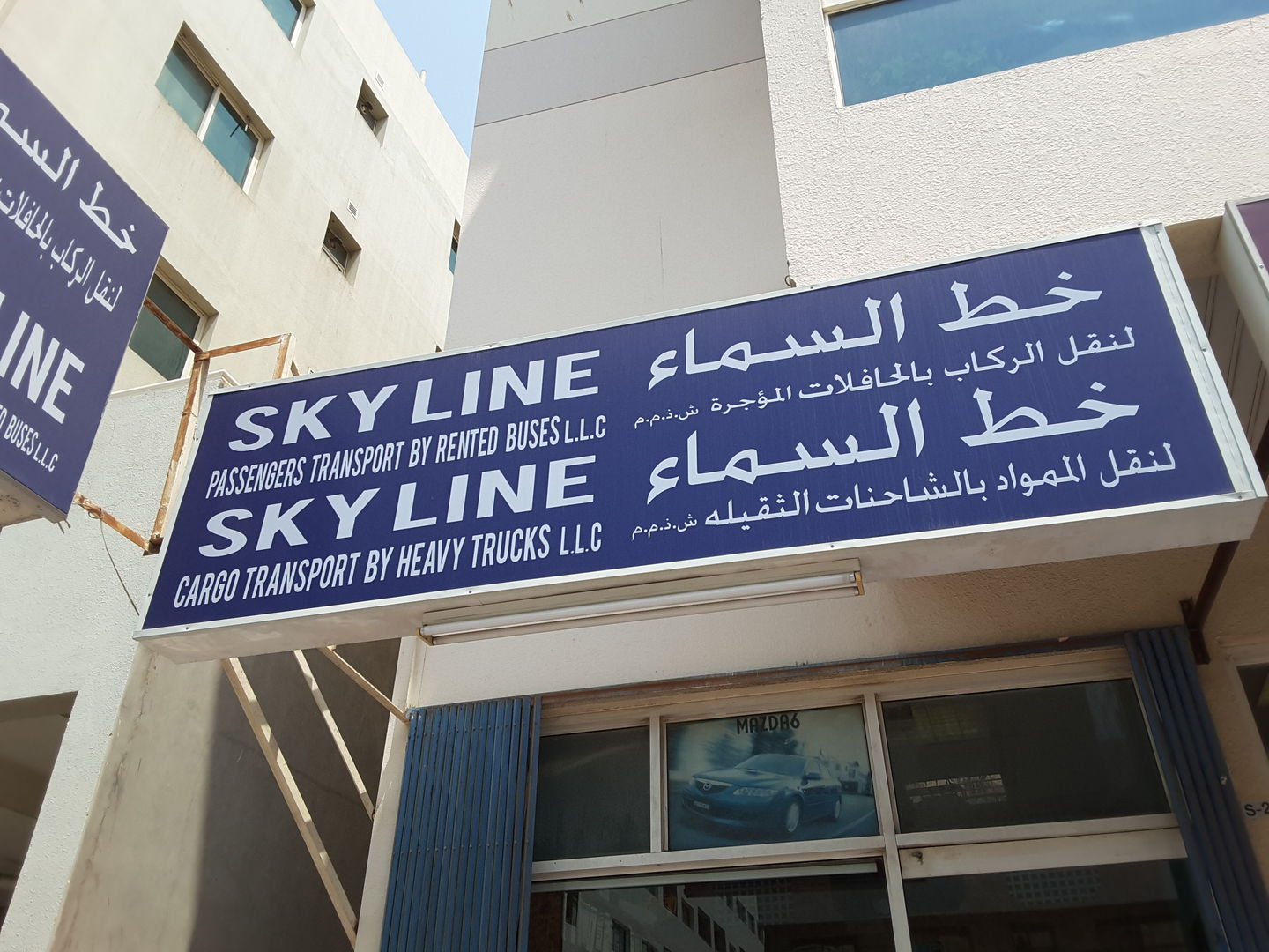 Skyline Cargo Transport By Heavy Trucks(Heavy Vehicles Rentals) in Al ...