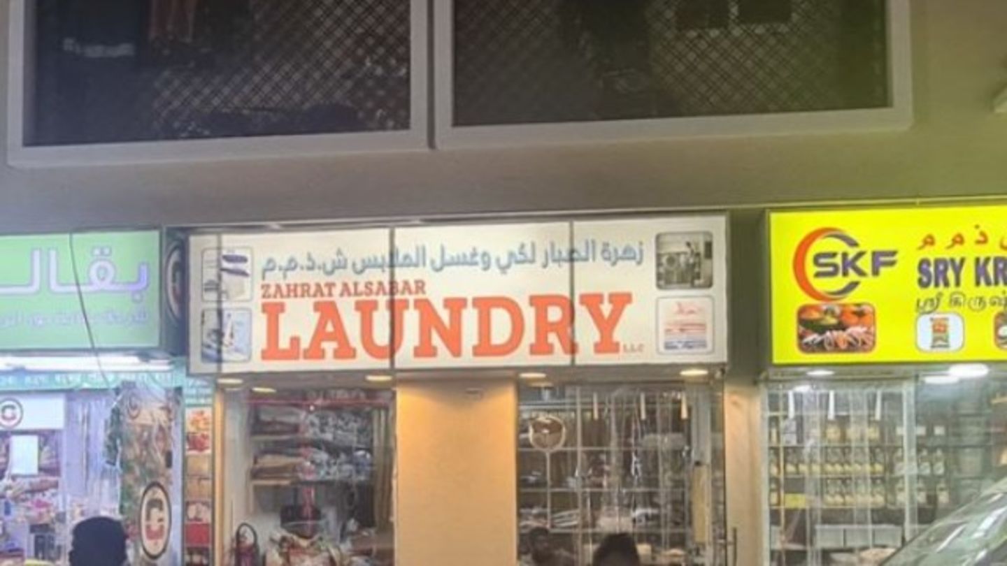 Zahrat Alsabar Laundry(Laundry) in Al Murar, Dubai - HiDubai