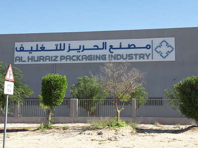 Al Huraiz Packaging Industry(Manufacturing) in Dubai Investment Park 2 ...