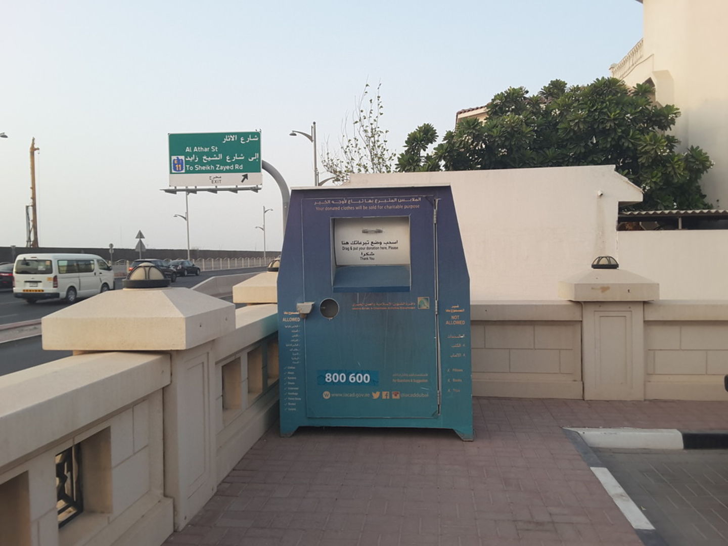 IACAD Donation Drop Box(NGOs & Care Centres) in Jumeirah 1, Dubai - HiDubai