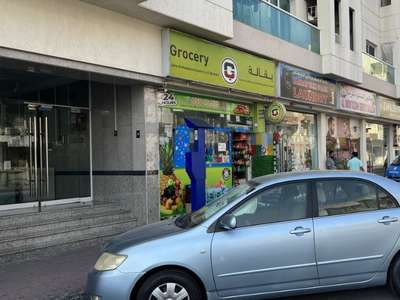 Sidra Al Madeena Grocery(Supermarkets, Hypermarkets & Grocery Stores ...