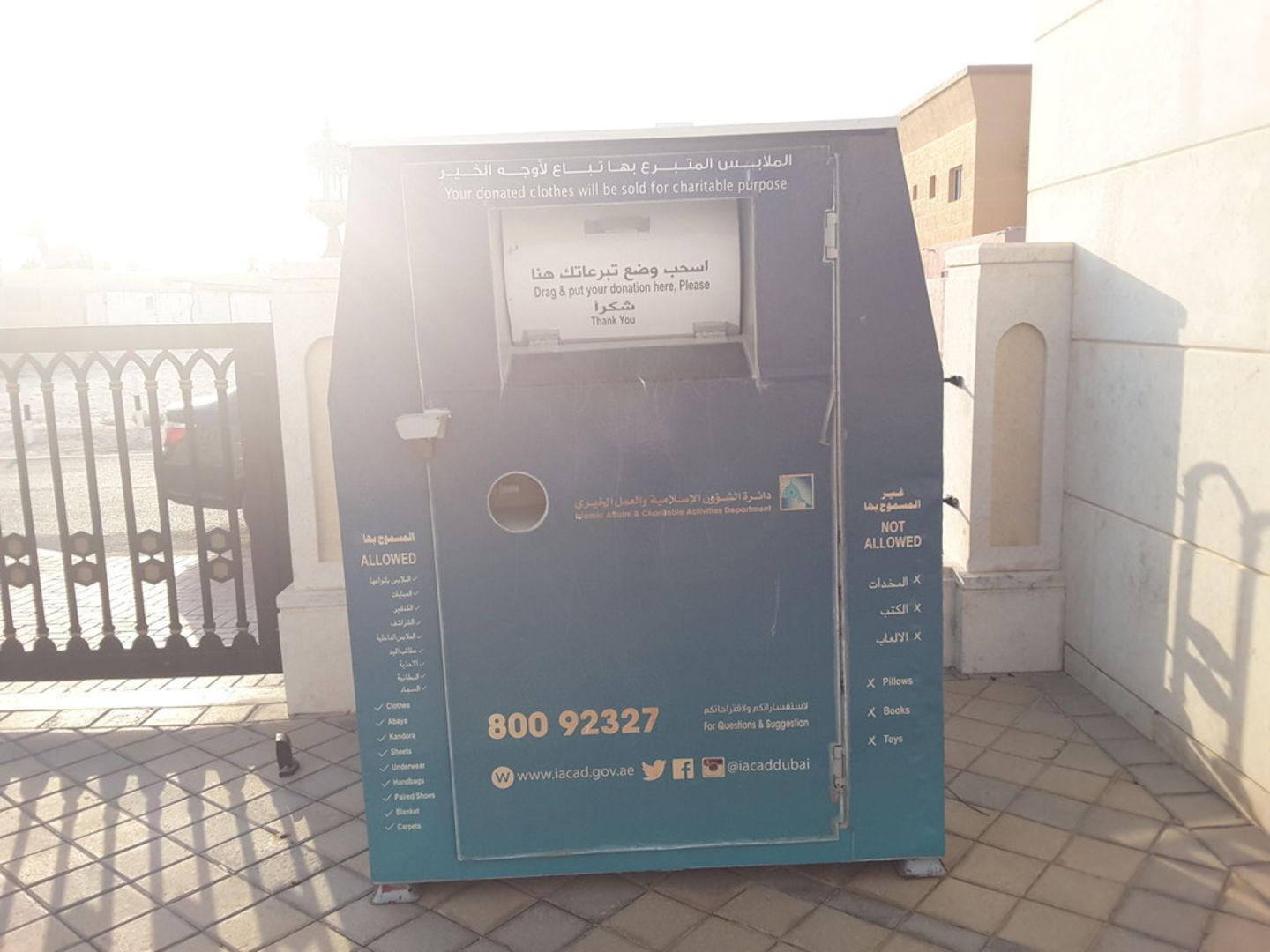 IACAD Donation Drop Box(NGOs & Care Centres) in Umm Suqeim 2, Dubai ...
