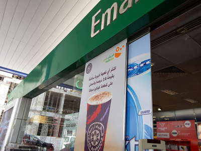 Al Emarat Convenience Store(Supermarkets, Hypermarkets & Grocery Stores ...
