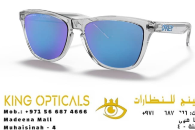 King Opticals(Watches & Eyewear) in Muhaisnah 4, Dubai - HiDubai