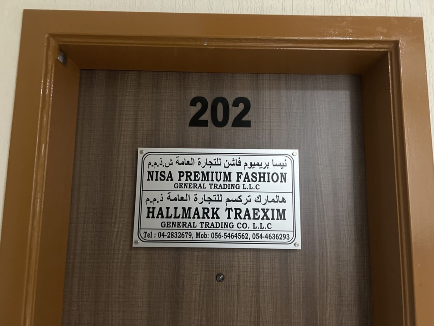 Nisa Premium Fashion General Trading(Fashion) in Al Rigga, Dubai - HiDubai