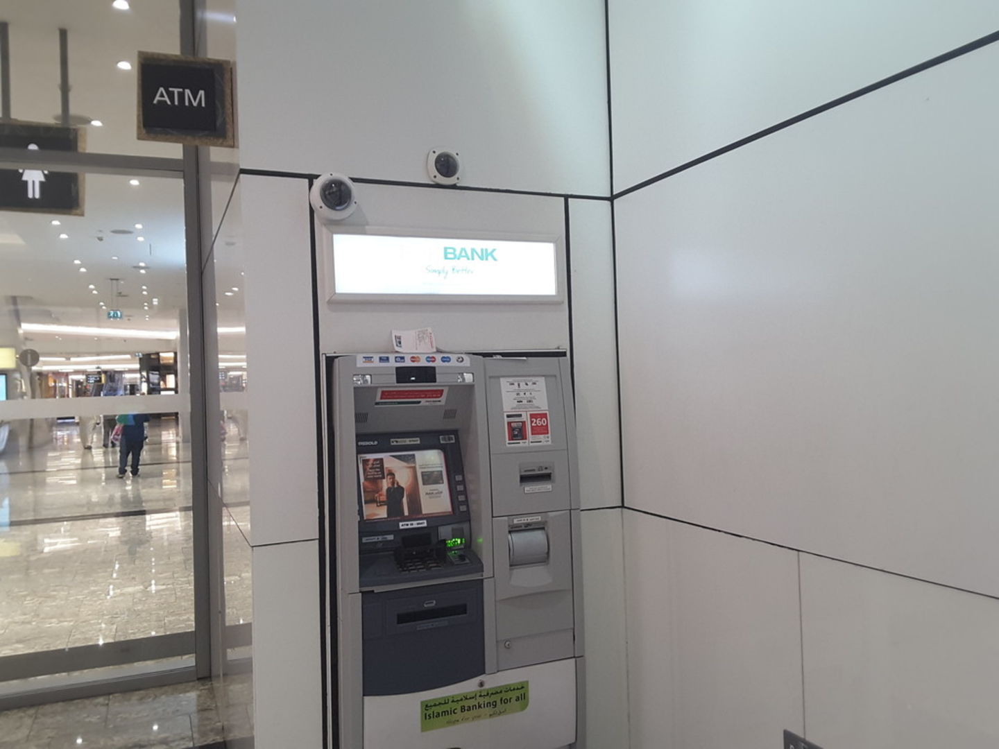 Rakbank (ATM & CDM)(Banks & ATMs) in Mirdif, Dubai - HiDubai