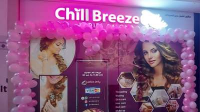 Chill Breeze Ladies Salon(Beauty Salons) in Al Nahda 2, Dubai - HiDubai