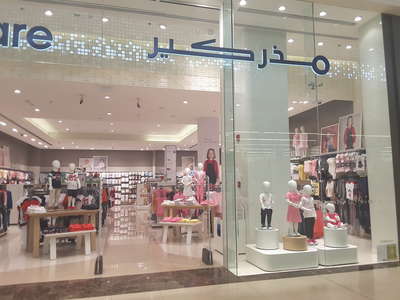 Mothercare(Baby Gear) in Enpark (Me'aisem 1), Dubai - HiDubai