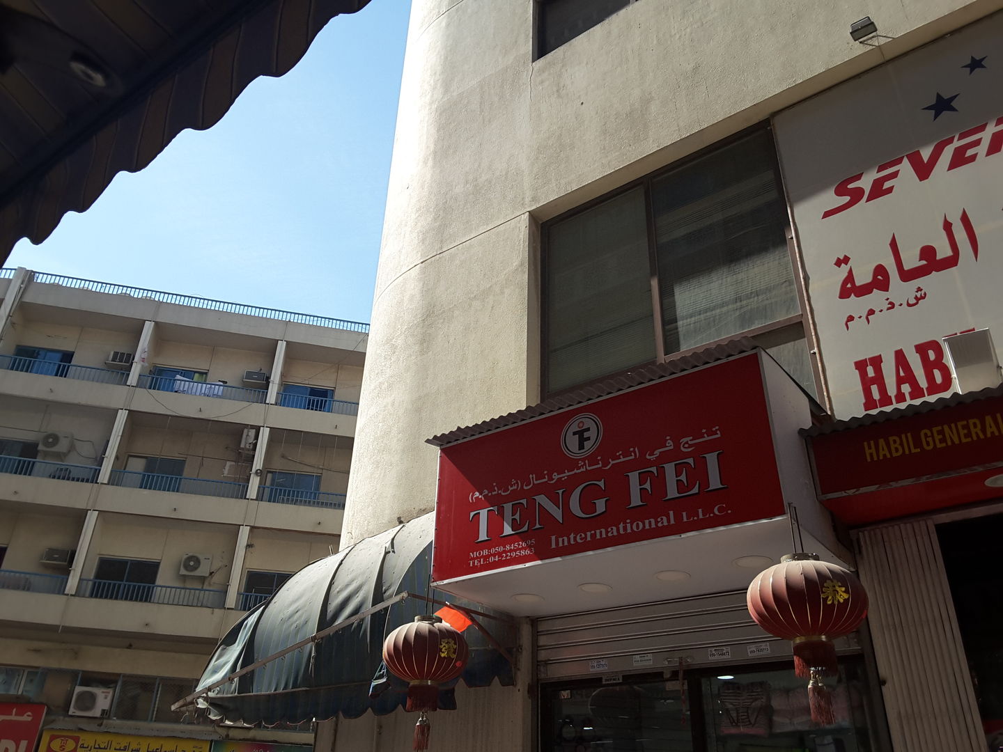 Teng Fei International(Distributors & Wholesalers) in Al Sabkha, Dubai ...