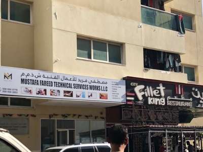 Mustafa Fareed Technical Services Works(Handyman & Maintenance Services) in Al Bada', Dubai ...