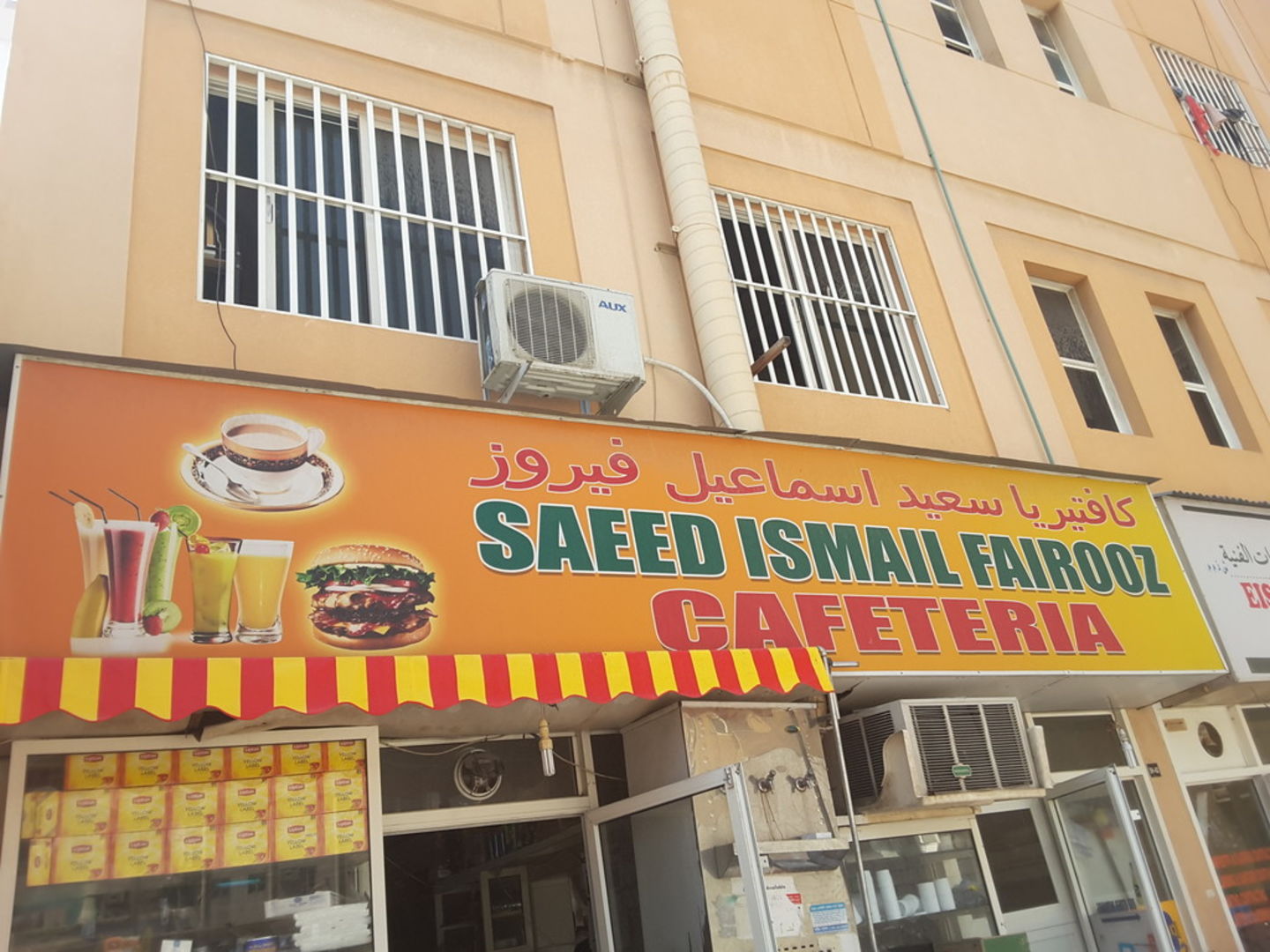 Saeed Ismail Fairooz Cafeteria(Cafeterias) in Naif, Dubai - HiDubai