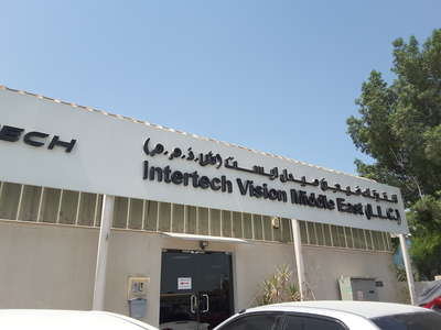 Intertech Vision Middle East(Distributors & Wholesalers) in Al Quoz ...