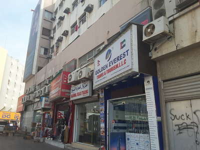 Saad Juma Saif Grocery(Supermarkets, Hypermarkets & Grocery Stores) in ...