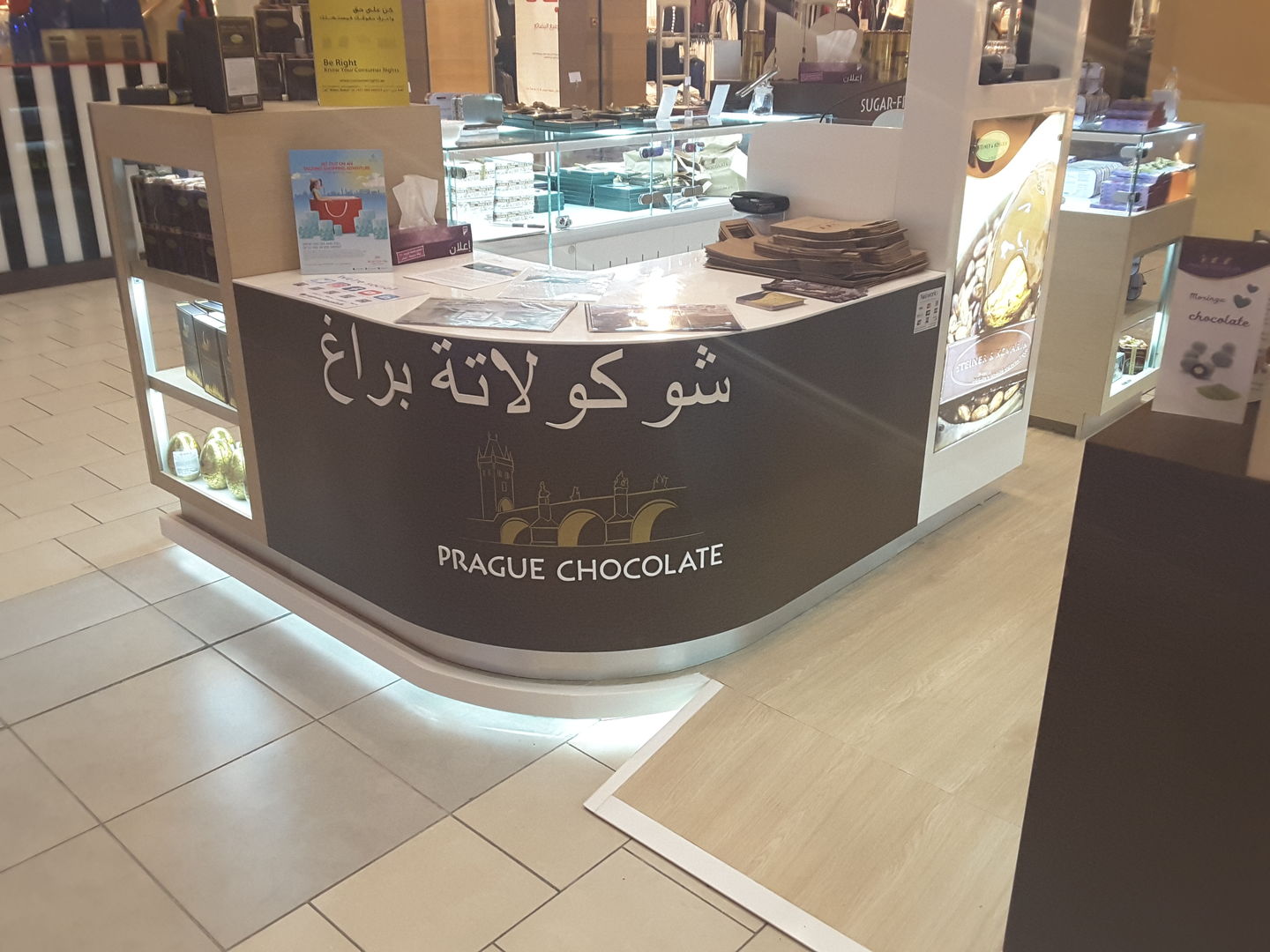 Prague Chocolate(Bakeries, Desserts & Sweets) in Ibn Batuta (Jebel Ali ...