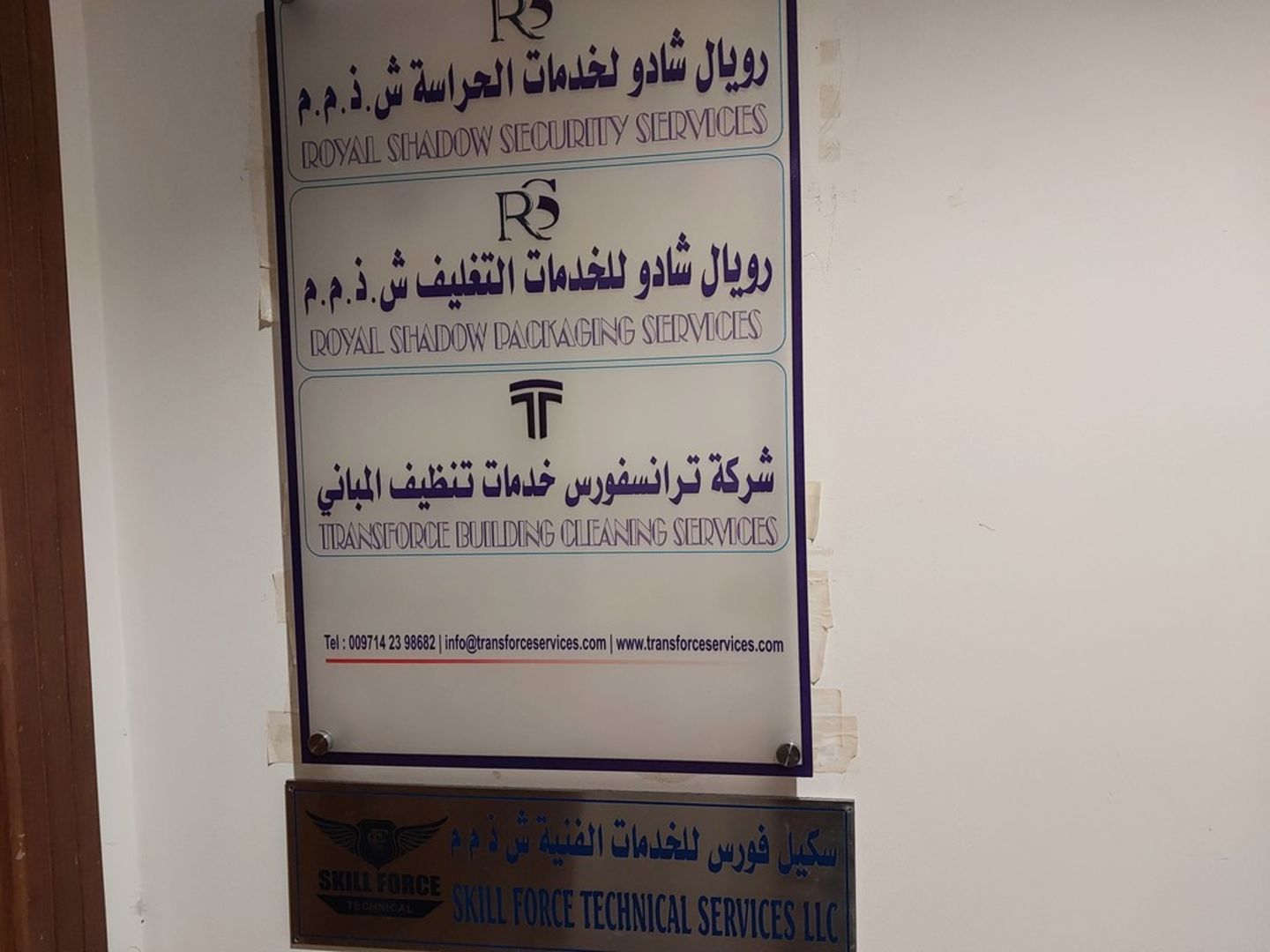 Royal Shadow Packaging Services(Packaging Services) in Port Saeed ...