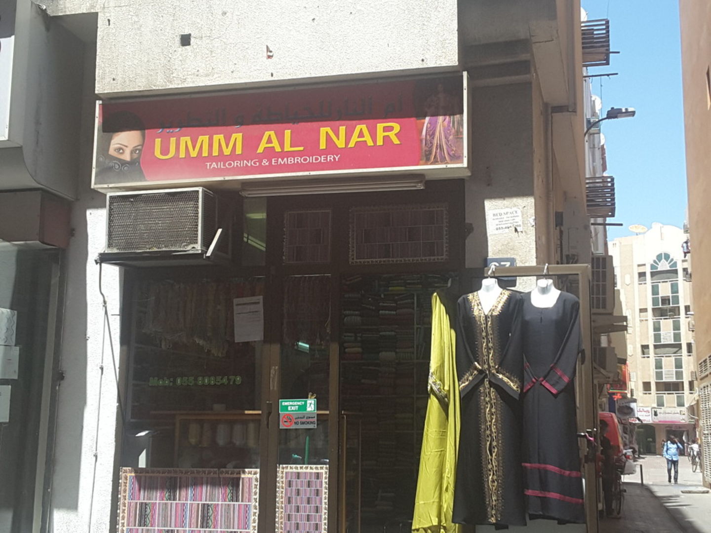Umm Al Nar Tailoring & Embroidery(Tailoring) in Al Murar, Dubai - HiDubai