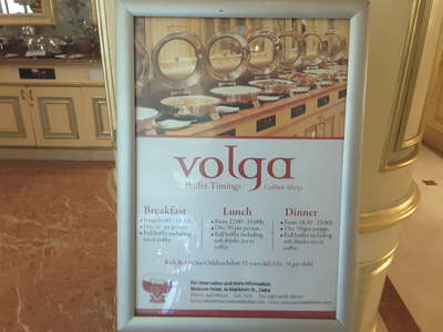 Volga Coffee Shop(Restaurants & Bars) in Riggat Al Buteen, Dubai - HiDubai