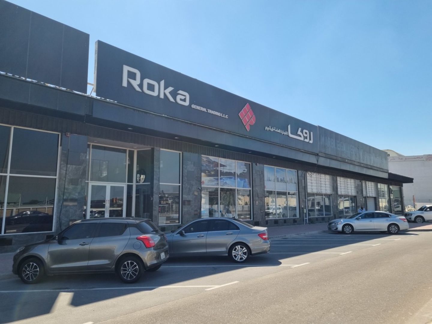 Roka General Trading L.l.c(Distributors & Wholesalers) in Umm Ramool ...