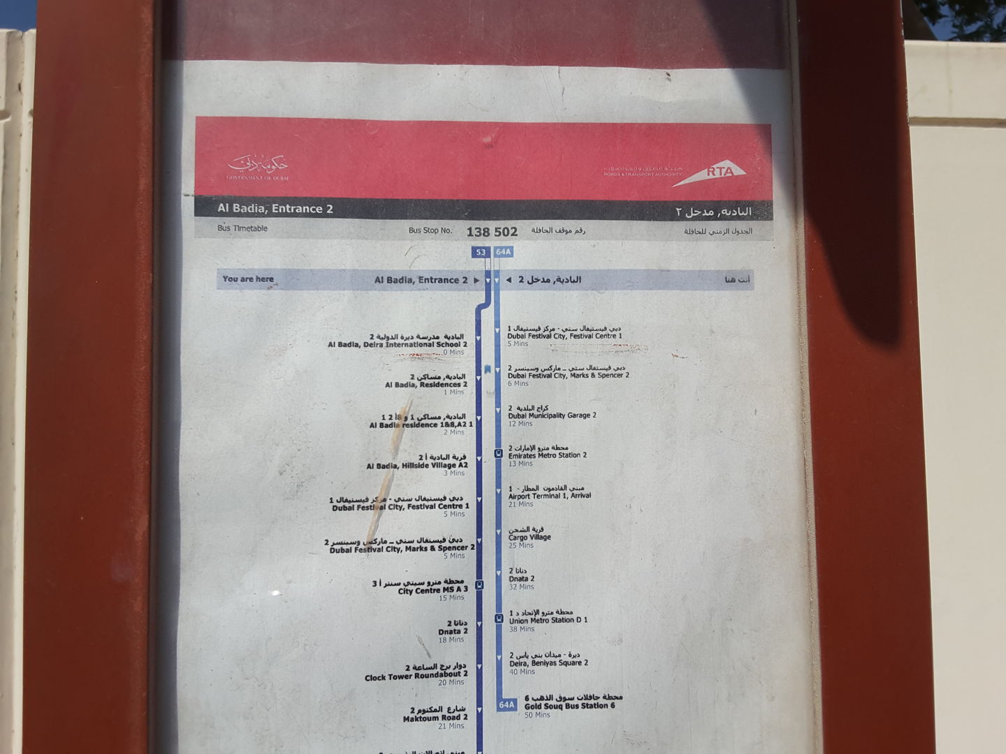 Al Badia Entrance 2 Bus Stop(Public Transport) in Dubai Festival City ...