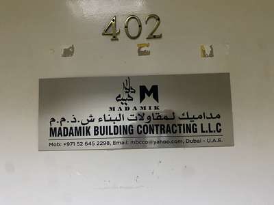 Madamik Building Contracting(Construction) in Al Raffa, Dubai - HiDubai