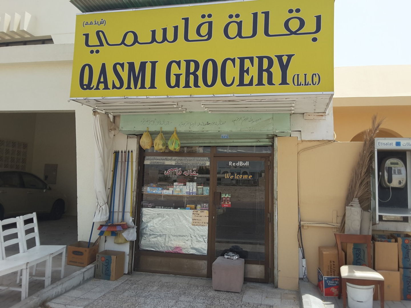 Qasmi Grocery(Supermarkets, Hypermarkets & Grocery Stores) in Umm Suqeim 1, Dubai - HiDubai