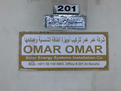 Omar Omar Solar Energy Systems Installation(Environmental ...