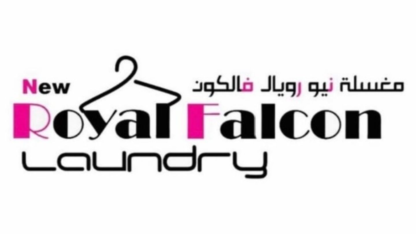 New Royal Falcon Laundry(Laundry) in Al Hudaiba, Dubai - HiDubai