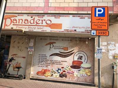 Panadero Pastry Shop(Bakeries, Desserts & Sweets) in Al Bada', Dubai ...