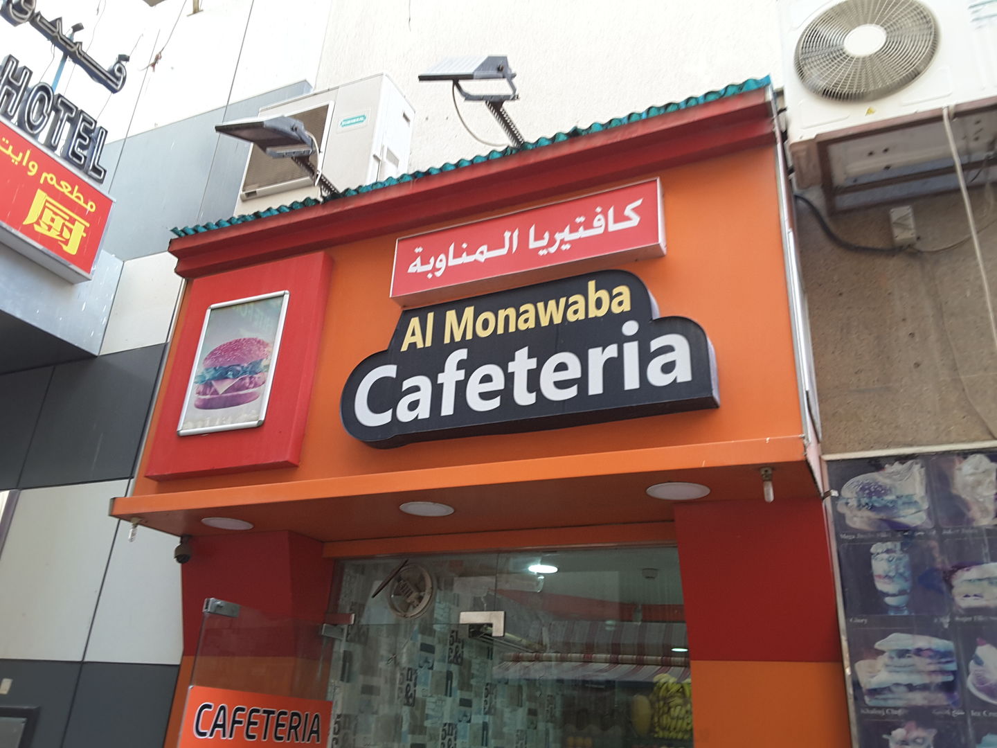 Al Monawaba Cafeteria(Cafeterias) in Naif, Dubai - HiDubai