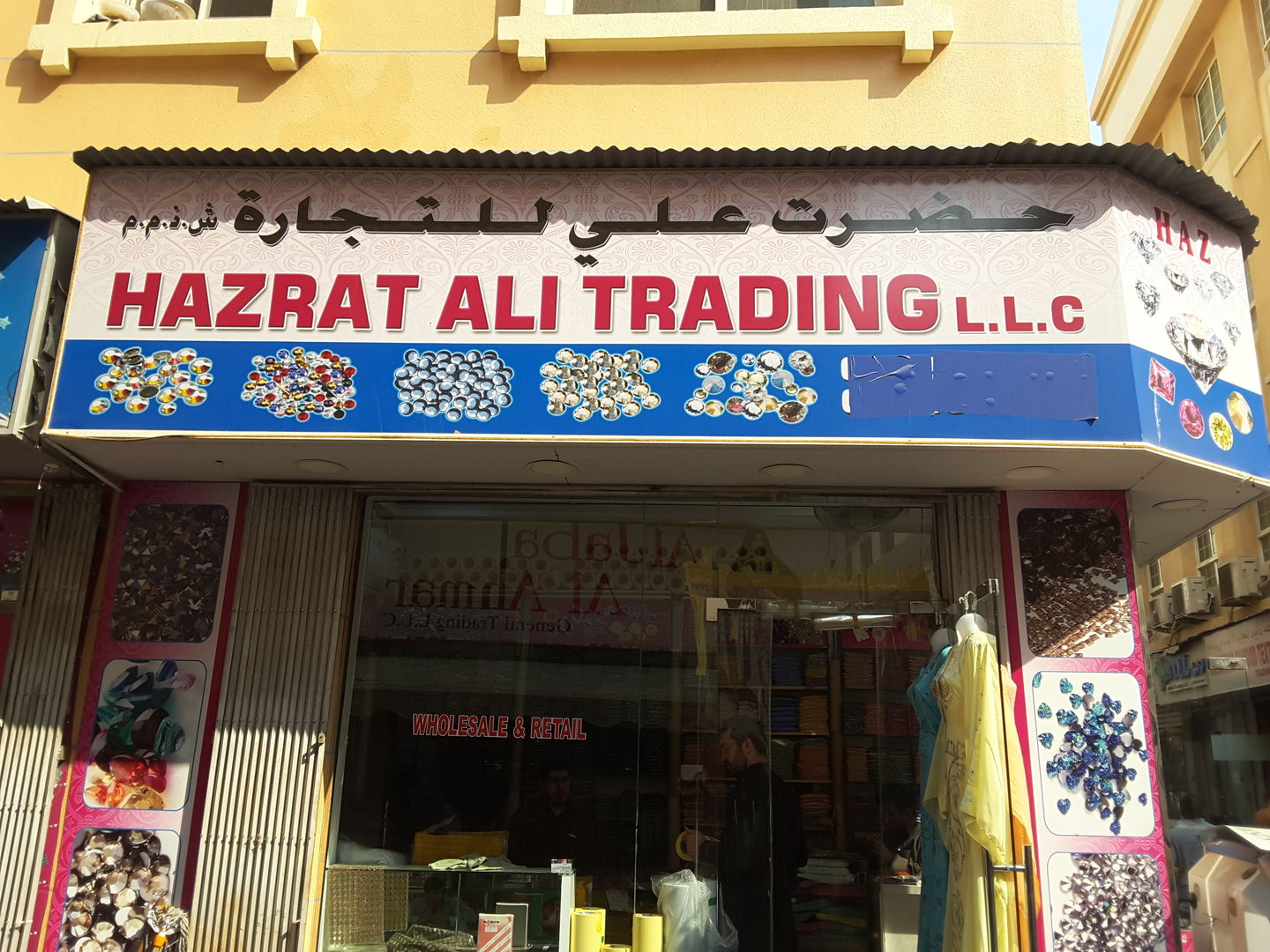 Hazrat Ali Trading(Distributors & Wholesalers) in Ayal Nasir, Dubai ...