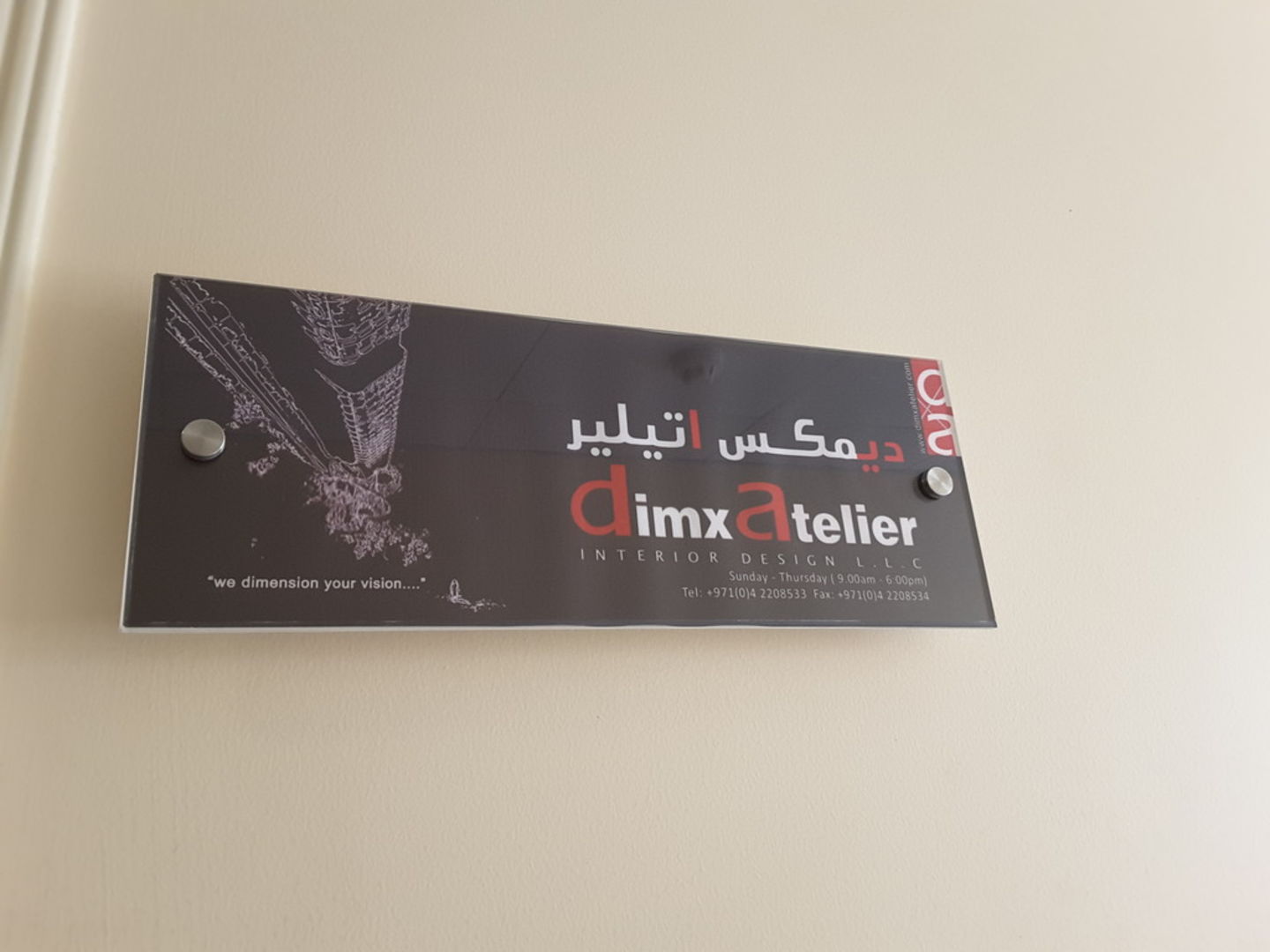 DIMX Atelier Interior Design(Interior Designers & Architects) in Al ...