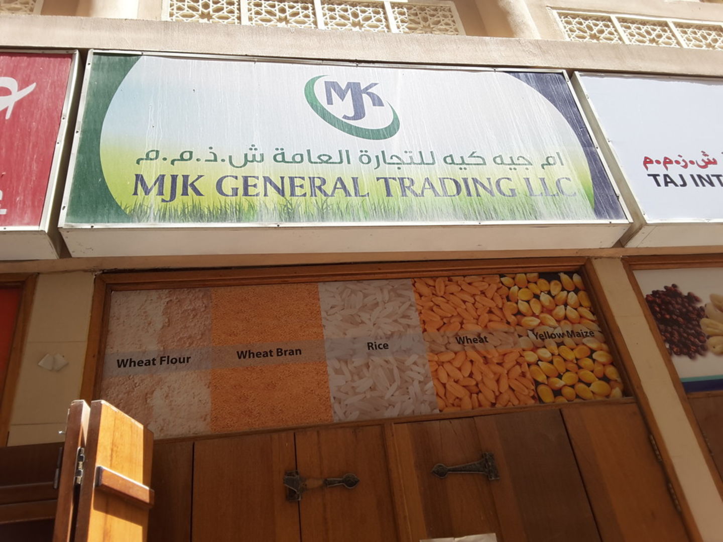 MJK General Trading(Food Stuff Trading) in Al Ras, Dubai - HiDubai