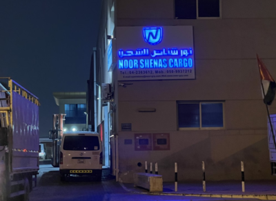 Noor Shenas Cargo(Road Cargo Services) in Nadd Al Hammar, Dubai - HiDubai