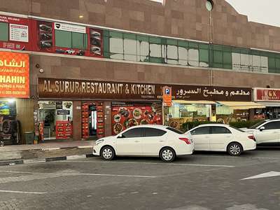 Al Surur Resturant & Kitchen Traditional(Restaurants & Bars) in Nadd Al ...