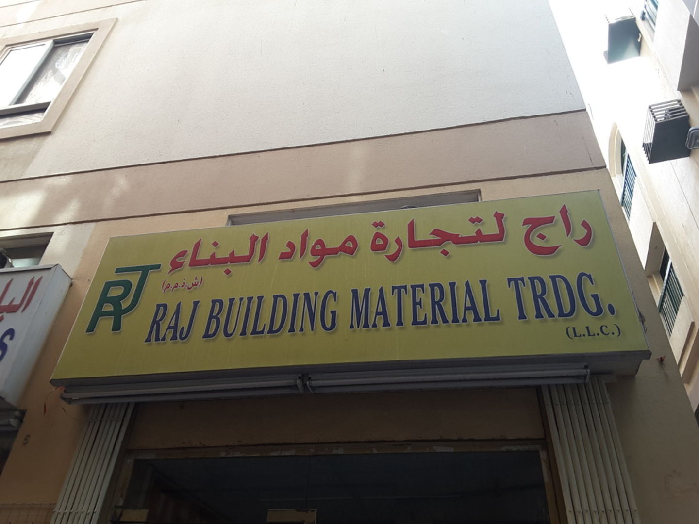 Raj Building Material Trading(Distributors & Wholesalers) in Naif ...