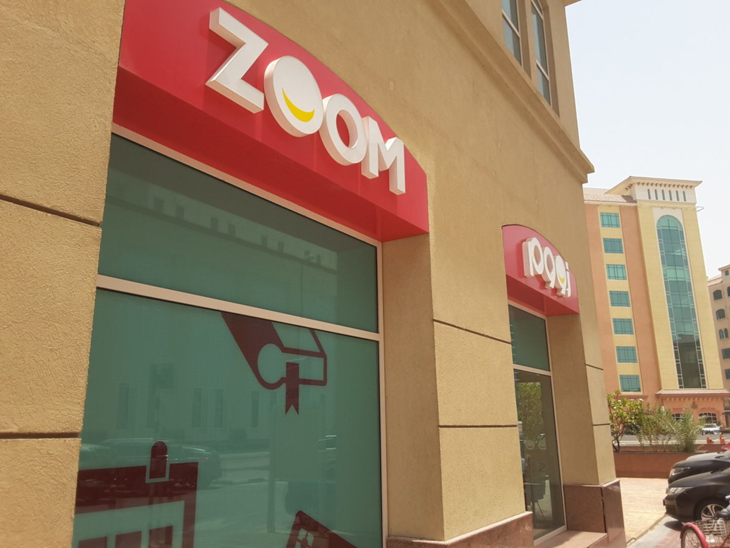 Zoom(Supermarkets, Hypermarkets & Grocery Stores) in Dubai Healthcare City (Umm Hurair 2), Dubai ...