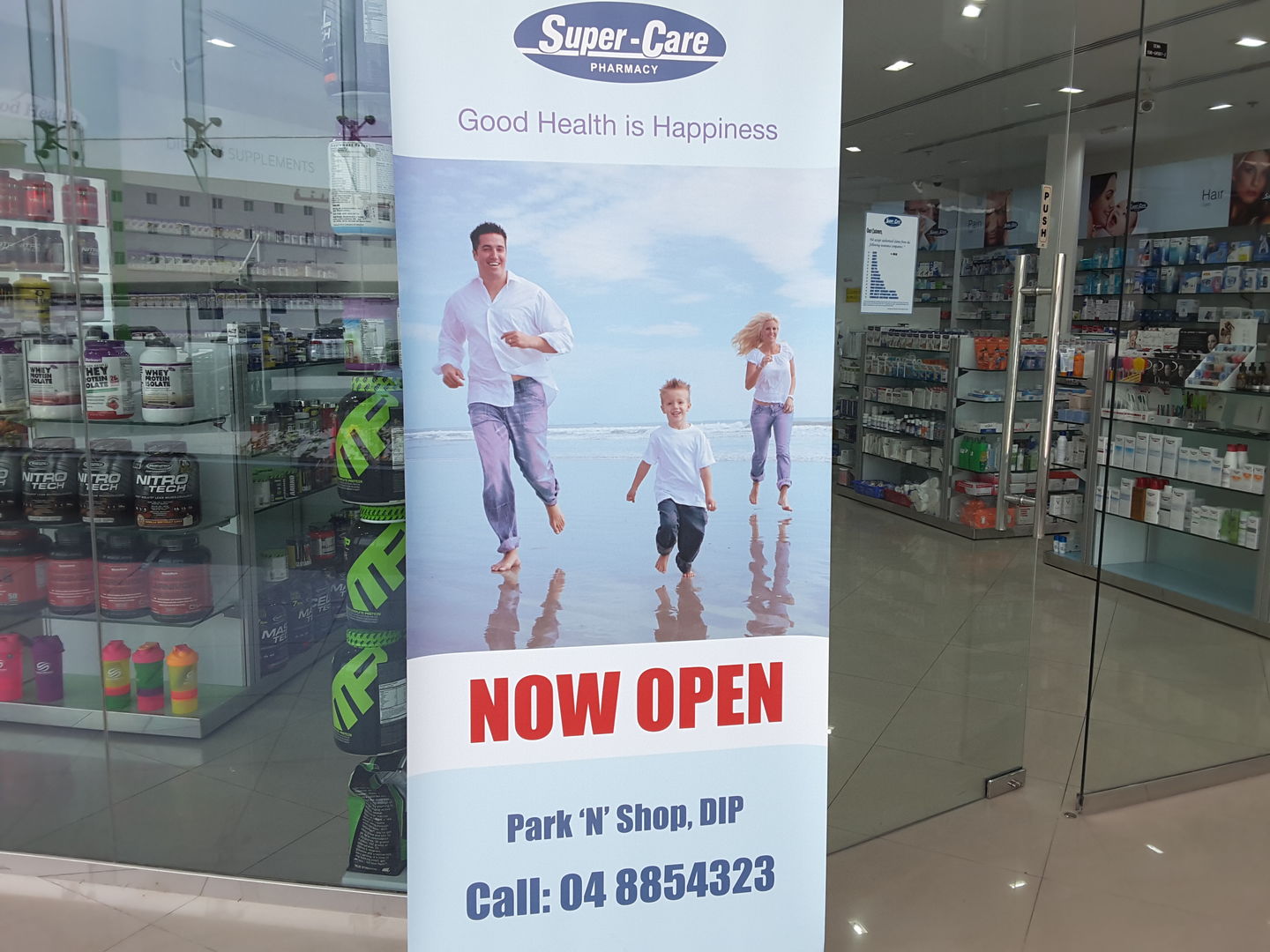 Super Care Pharmacy(Pharmacy) in Green Community (Dubai Investment Park ...