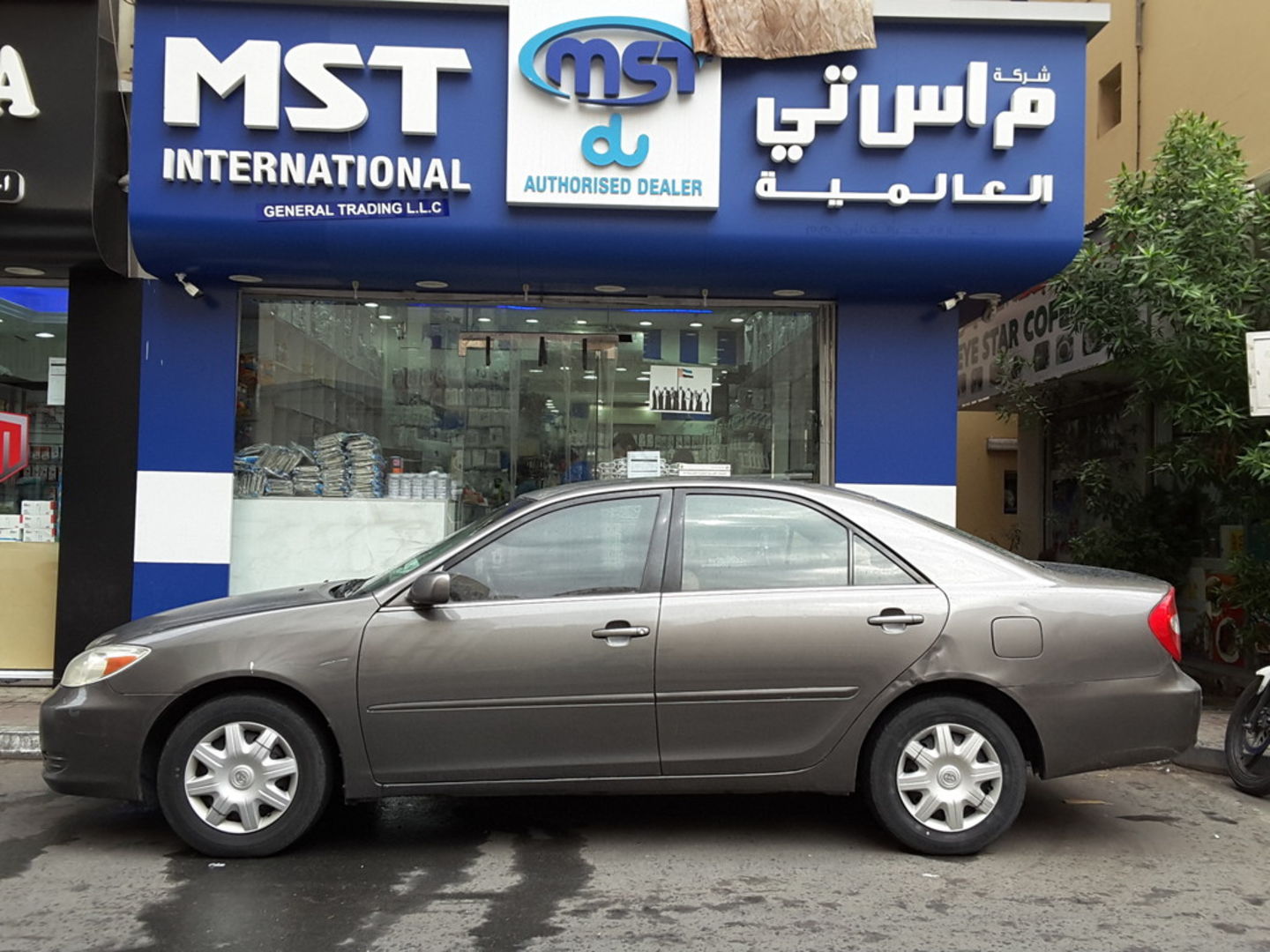 Mst International General Trading(Distributors & Wholesalers) in Al ...