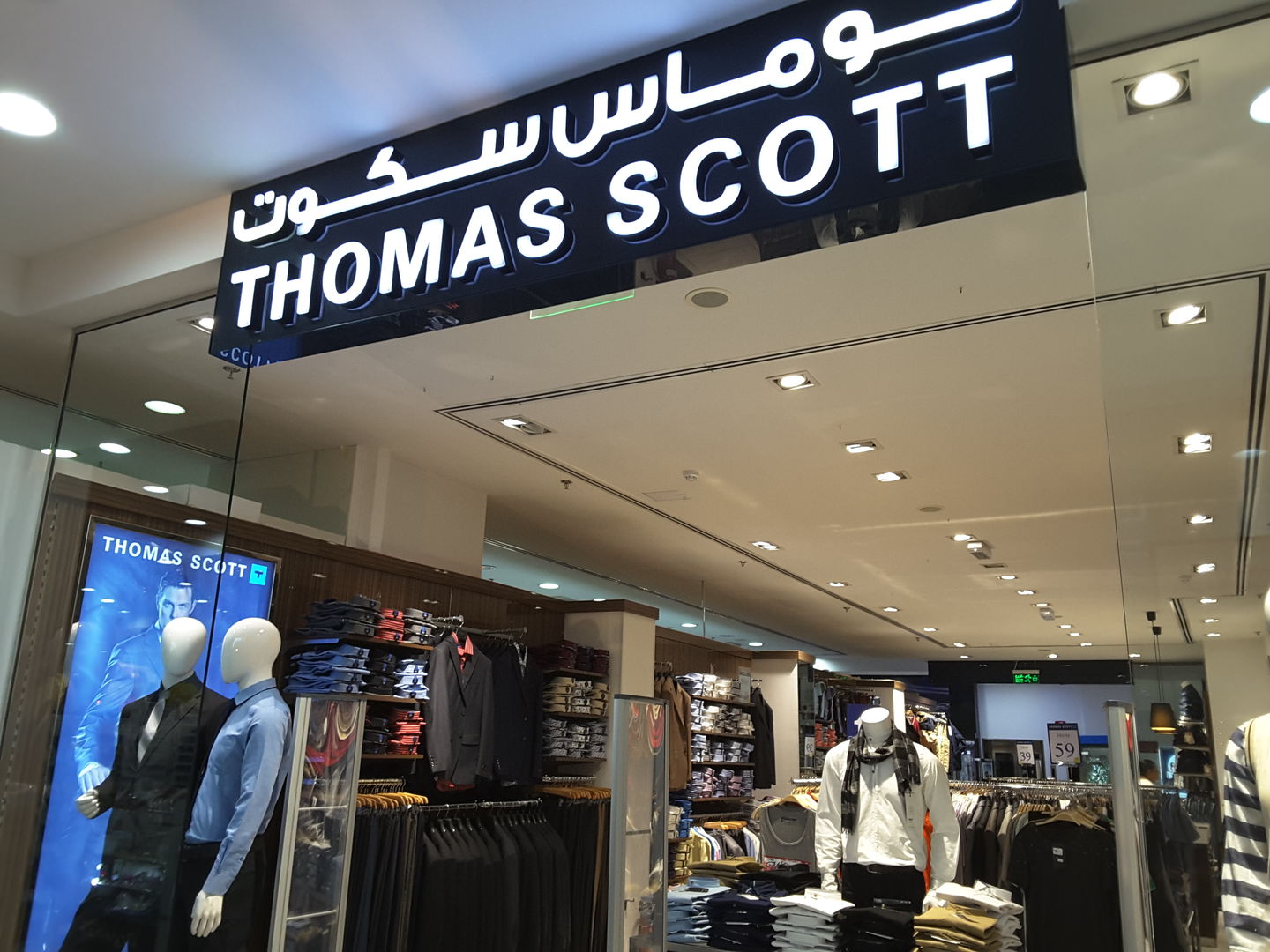 Thomas Scott(Apparel) in Oud Metha, Dubai - HiDubai