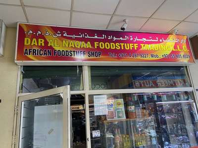 Dar Al Naqaa Foodstuff Trading(Food Stuff Trading) in Naif, Dubai - HiDubai