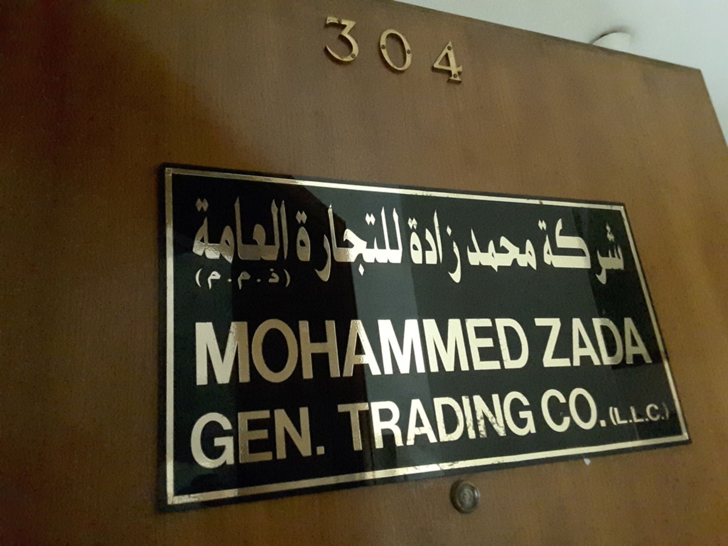Mohammed Zada Gen Trading Co.(Distributors & Wholesalers) in Al Fahidi ...