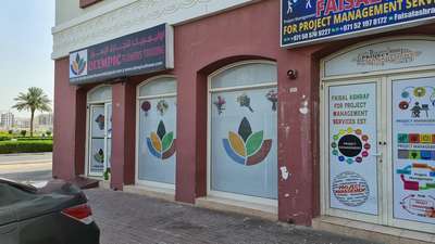 Olympic Flowers Trading(Plants & Gardening Stores) in International ...