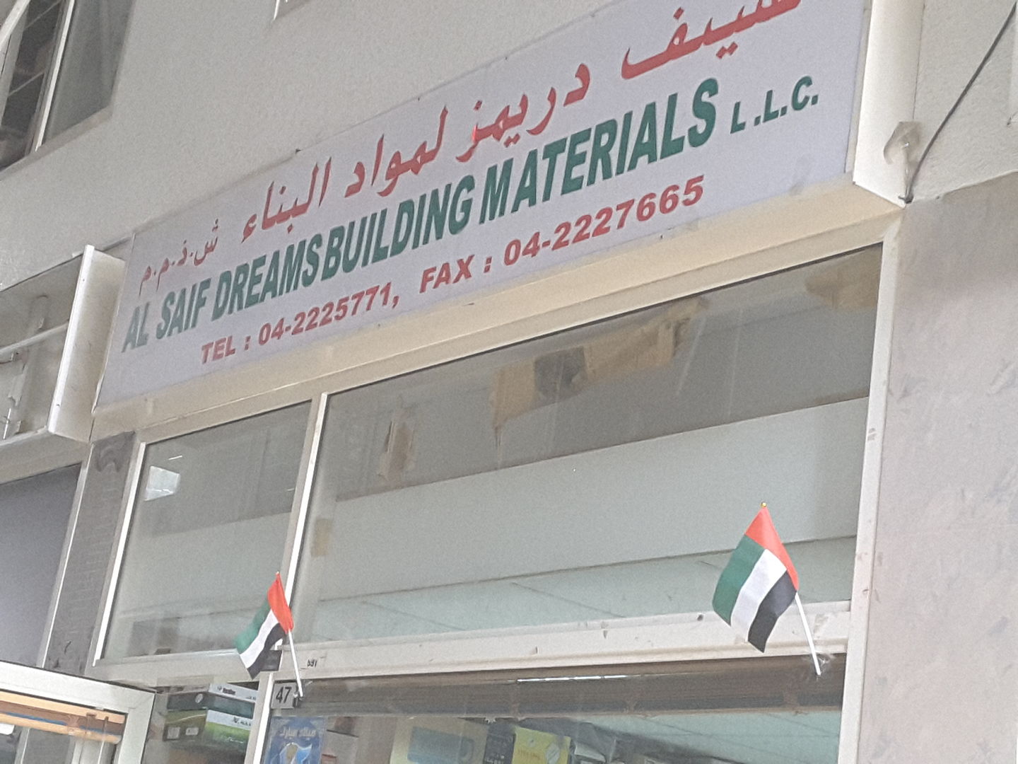 Al Saif Dreams Building Materials(Construction & Building Material Trading) in Naif, Dubai - HiDubai