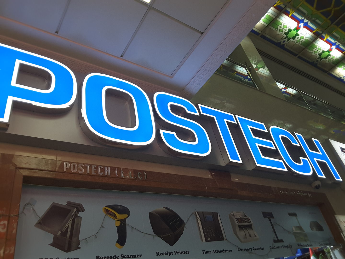 Postech(IT & Telecommunication) in Meena Bazar (Al Souq Al Kabeer), Dubai - HiDubai