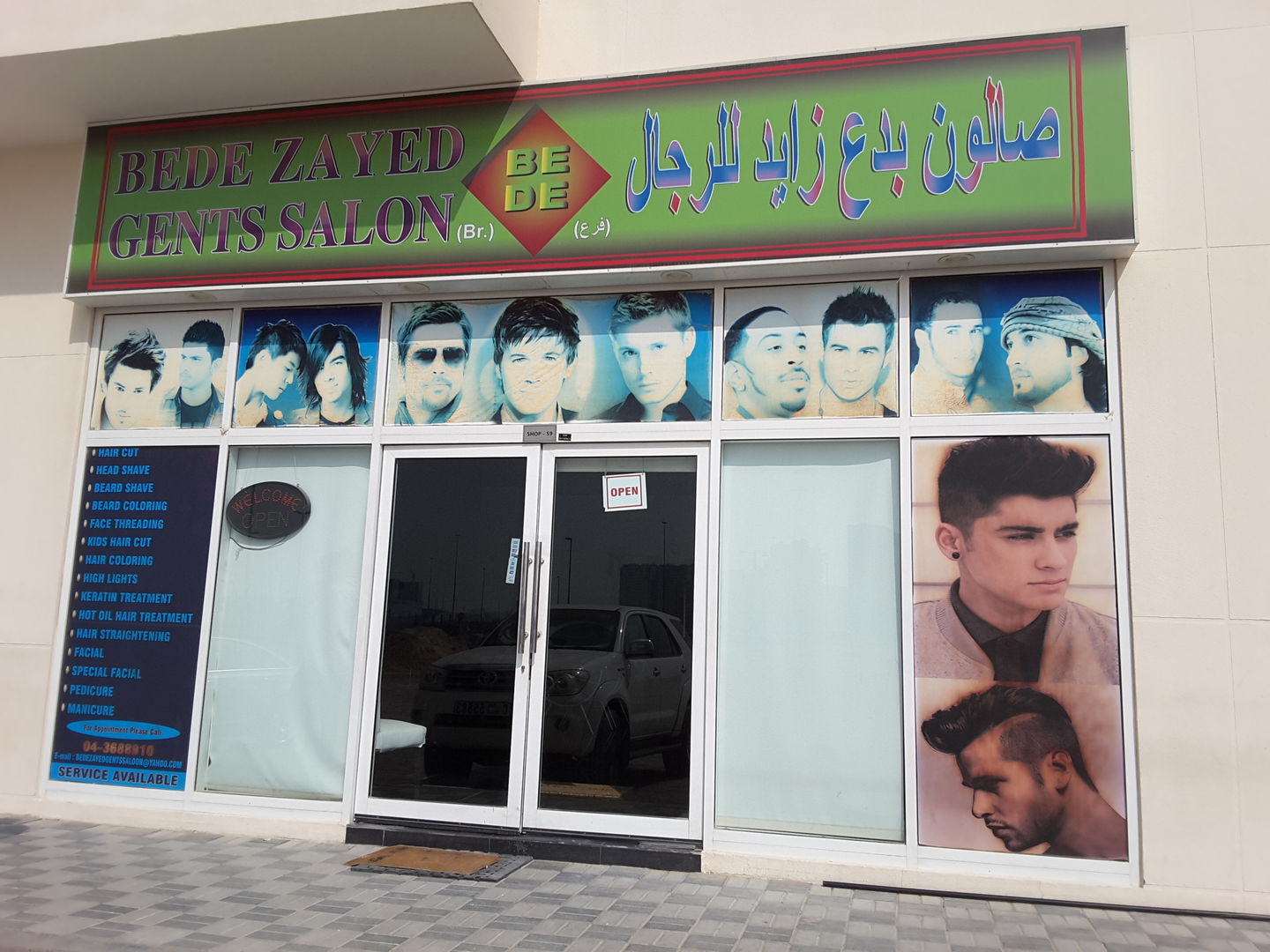 Bede Zayed Gents Salon(Beauty Salons) in Jumeirah Village Circle (Al Barsha South 4), Dubai ...