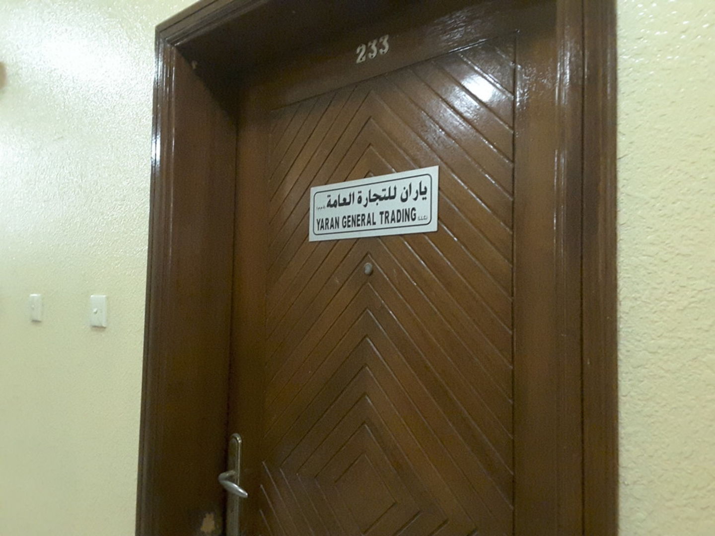 Yaran General Trading(Distributors & Wholesalers) in Naif, Dubai - HiDubai