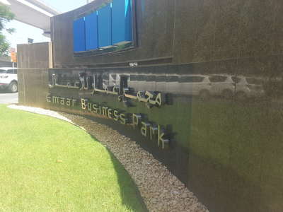 Mirage Leisure And Development(Management Consultants) in The Greens ...