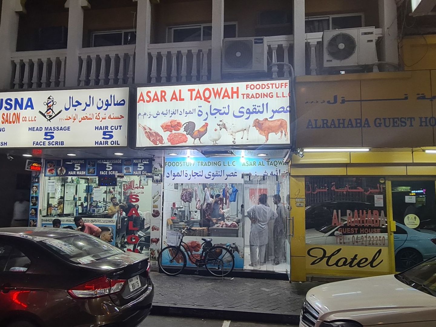 Asar Al Taqwah Foodstuff Trading L.l.c(Food Stuff Trading) in Al Murar ...