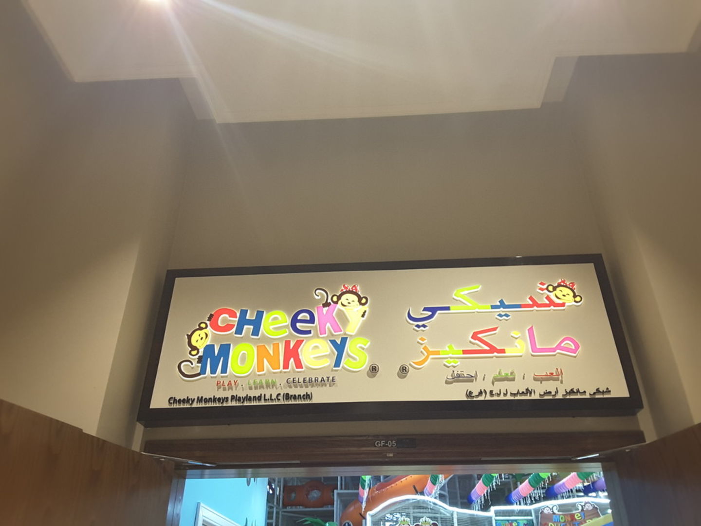 Cheeky Monkeys(Amusement Parks & Arcades) in Layan Community (Wadi Al ...