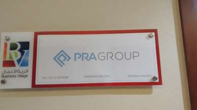 PRA Pharmaceutical Consultancies(Holding Companies) in Port Saeed ...